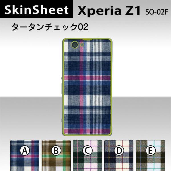 【発売日：2018年12月31日】★液晶保護フィルムおまけ付!★　★スマートにイメージチェンジ！傷・汚れから守る スキンシート ！★ 【驚きの薄さ！】ハードケースと違い、極薄の スキンシール タイプですので、重さ・厚みが気になりません。本体...