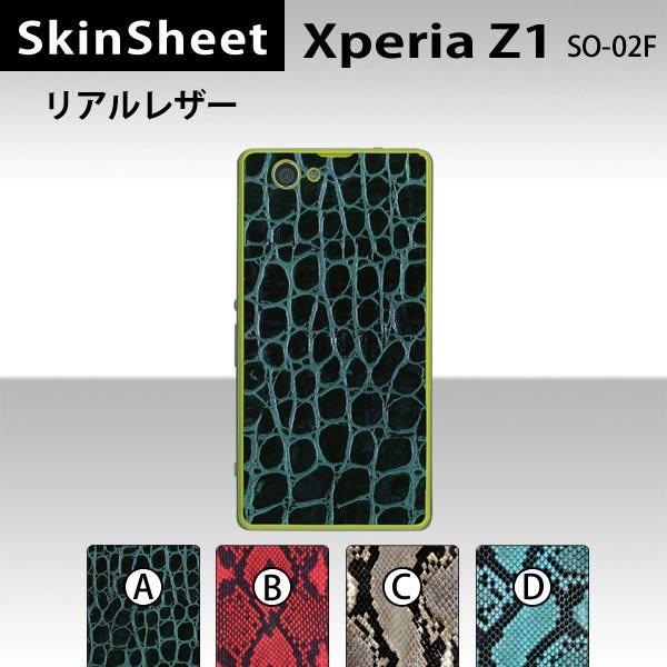 【発売日：2018年12月31日】★液晶保護フィルムおまけ付!★　★スマートにイメージチェンジ！傷・汚れから守る スキンシート ！★ 【驚きの薄さ！】ハードケースと違い、極薄の スキンシール タイプですので、重さ・厚みが気になりません。本体...