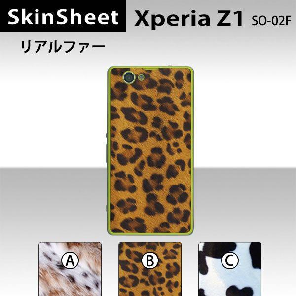 【発売日：2018年12月31日】★液晶保護フィルムおまけ付!★　★スマートにイメージチェンジ！傷・汚れから守る スキンシート ！★ 【驚きの薄さ！】ハードケースと違い、極薄の スキンシール タイプですので、重さ・厚みが気になりません。本体...