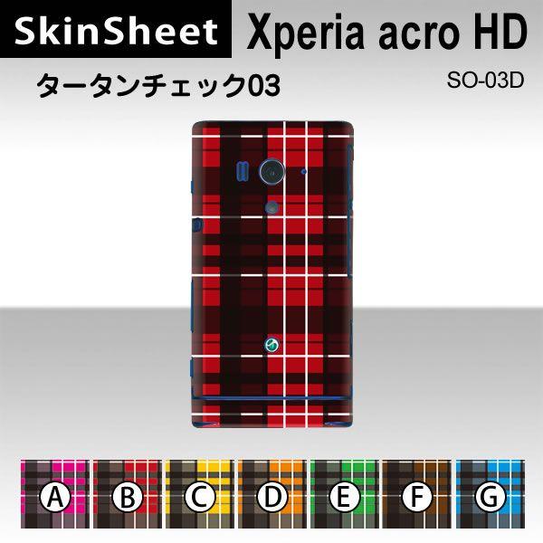 【発売日：2018年12月31日】★液晶保護フィルムおまけ付!★　★スマートにイメージチェンジ！傷・汚れから守る スキンシート ！★ 【驚きの薄さ！】ハードケースと違い、極薄の スキンシール タイプですので、重さ・厚みが気になりません。本体...