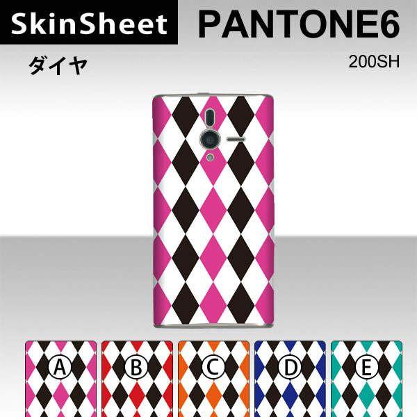 【発売日：2018年12月31日】★液晶保護フィルムおまけ付!★　★スマートにイメージチェンジ！傷・汚れから守る スキンシート ！★ 【驚きの薄さ！】ハードケースと違い、極薄の スキンシール タイプですので、重さ・厚みが気になりません。本体...