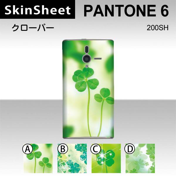 【発売日：2018年12月31日】★液晶保護フィルムおまけ付!★　★スマートにイメージチェンジ！傷・汚れから守る スキンシート ！★ 【驚きの薄さ！】ハードケースと違い、極薄の スキンシール タイプですので、重さ・厚みが気になりません。本体...