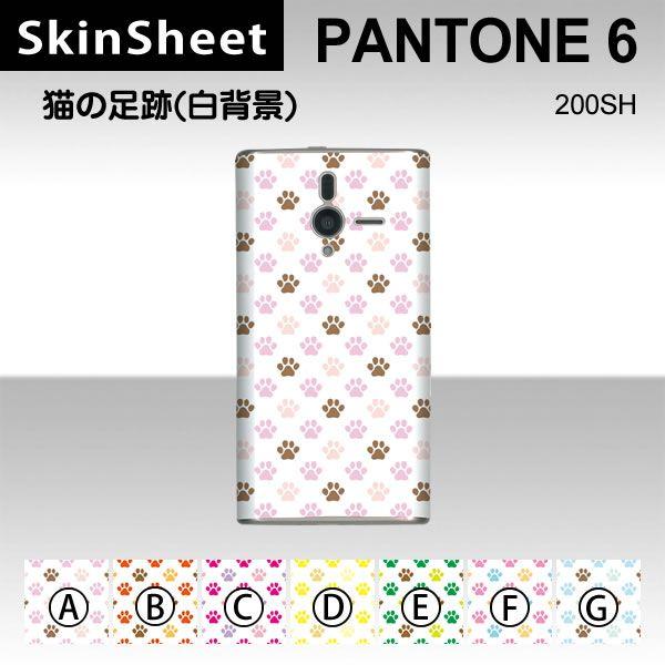 【発売日：2018年12月31日】★液晶保護フィルムおまけ付!★　★スマートにイメージチェンジ！傷・汚れから守る スキンシート ！★ 【驚きの薄さ！】ハードケースと違い、極薄の スキンシール タイプですので、重さ・厚みが気になりません。本体...