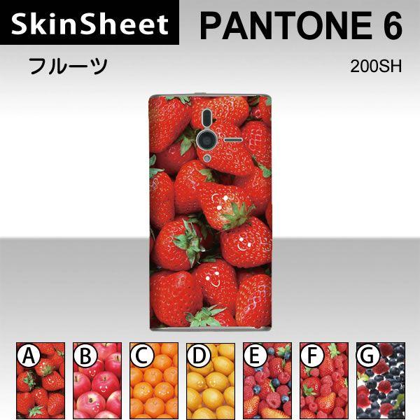 【発売日：2018年12月31日】★液晶保護フィルムおまけ付!★　★スマートにイメージチェンジ！傷・汚れから守る スキンシート ！★ 【驚きの薄さ！】ハードケースと違い、極薄の スキンシール タイプですので、重さ・厚みが気になりません。本体...