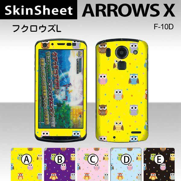 【発売日：2018年12月31日】★液晶保護フィルムおまけ付!★　★スマートにイメージチェンジ！傷・汚れから守る スキンシート ！★ 【驚きの薄さ！】ハードケースと違い、極薄の スキンシール タイプですので、重さ・厚みが気になりません。本体...