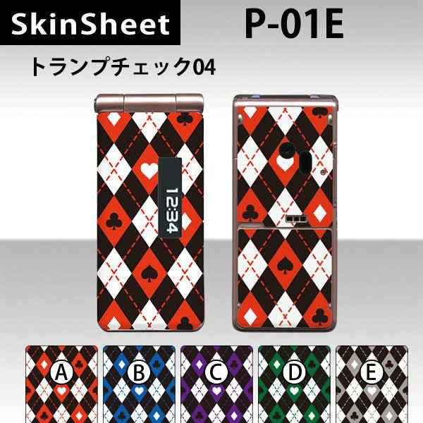 【発売日：2018年12月31日】★液晶保護フィルムおまけ付!★　★スマートにイメージチェンジ！傷・汚れから守る スキンシート ！★ 【驚きの薄さ！】ハードケースと違い、極薄の スキンシール タイプですので、重さ・厚みが気になりません。本体...