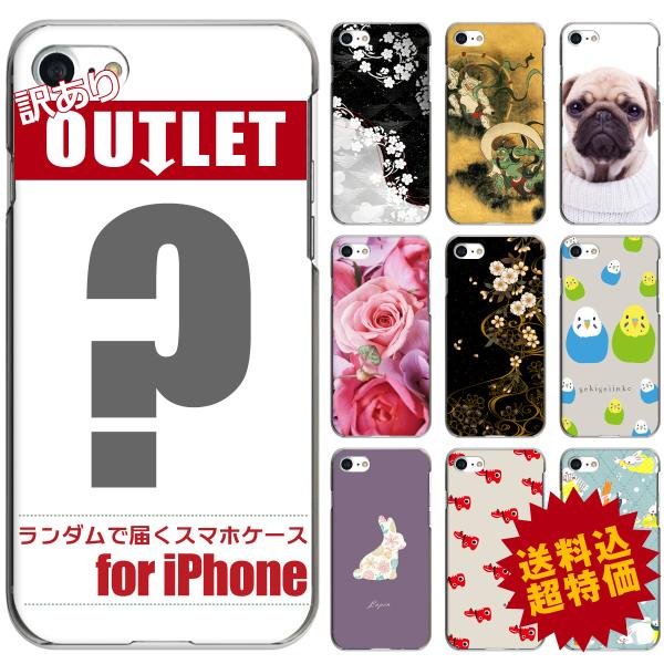 iPhone各機種専用スマホケースです。■対応機種■ iPhone5 / iPhone5s / iPhone6 / iPhone6s / iPhone6Plus / iPhone7 / iPhone7Plus / iPhone8 / iPh...