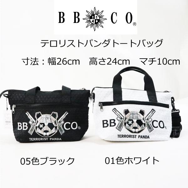 BBCO ビビコ トートバッグ パンダ ショルダーベルト同梱 詳細は画像参照 質問はお気軽にどうぞ (株)アンジェロジャパン正規ライセンス商品です。