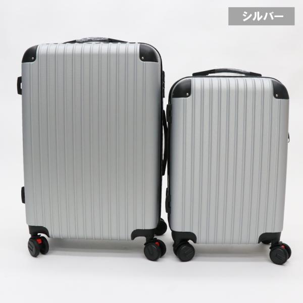 《商品説明》●TSA　LOCKキャリーケース●安心安全TSA　LOCK●超軽量●高強度●高強度と軽量化を実現●360℃静音キャスター使用●ABS樹脂製●ダブルキャスターなのでスムーズに旋回！【TSAロック方式を採用】●鍵をかけたまま荷物が預...