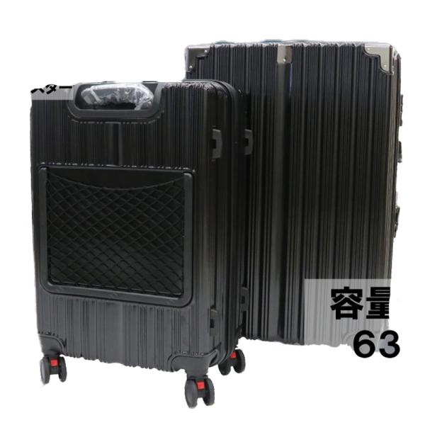 《商品説明》●表裏で異なる機能性デザイン●超軽量/高強度●360℃静音キャスター使用●安心安全TSA　LOCK●ABS樹脂製●高強度と軽量化を実現●PC素材：抜群の耐衝撃性を実現●ダブルキャスターなのでスムーズに旋回！【TSAロック方式を採...