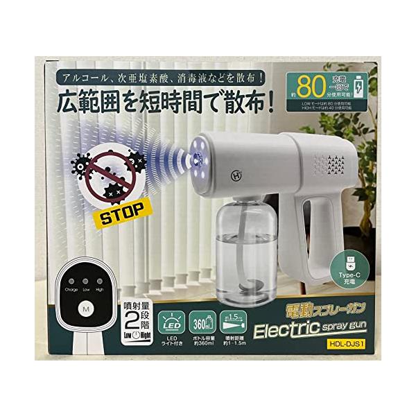広範囲に均等噴霧可能で、自動で使いやすい・噴霧量を2段階で調節可能・LEDライト搭載で見える噴霧・空間除菌を手軽に、安全に本体サイズ：約220×190×68mm重量：約380g【仕様】ボトル容量：360ml入力電圧/電流：DC5V/1A「バ...