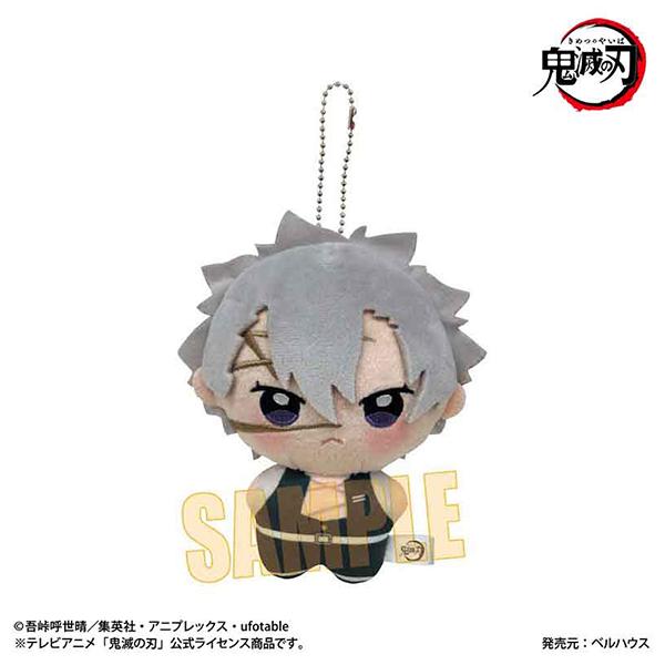 【発売日：2026年05月25日】予約受付中 ご注文のタイミングによっては品切れの場合もございます。 △出荷日：商品入荷後▽ STF ぬいぐるみ|｛鬼滅の刃