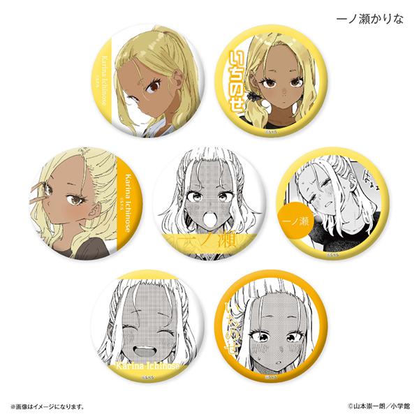 【発売日：2026年07月15日】予約受付中 ご注文のタイミングによっては品切れの場合もございます。 △出荷日：商品入荷後▽ GDS アクセサリー|｛マネマネにちにち|｛マネにち