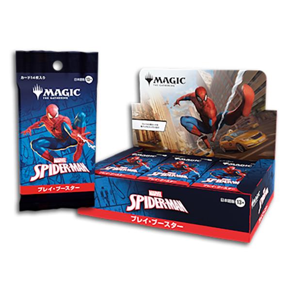 【発売日：2025年09月26日】注文受付中△出荷日：２〜３営業日▽Mavel's SPIDER-MAN△プレイ・ブースター▽日本語版【Magic:the Gatering】【MTG】