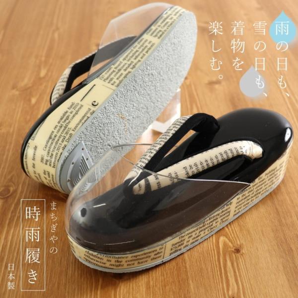防寒対策 母の日ギフト プレゼント 化粧箱 日本製