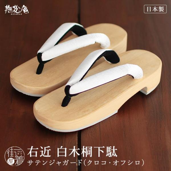 白 ホワイト クロコダイル クロコ柄 ワニ柄 鰐柄 クロコ模様