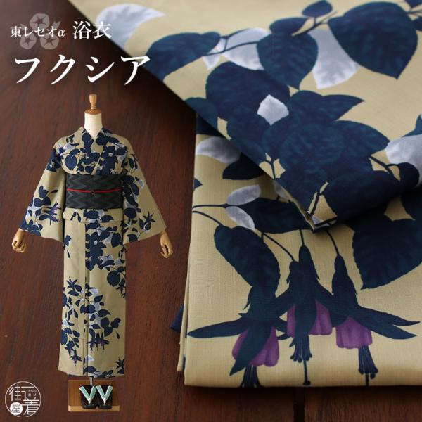 お洒落 可憐 上品 大人 可愛い 華やか  女性 レディース 婦人用