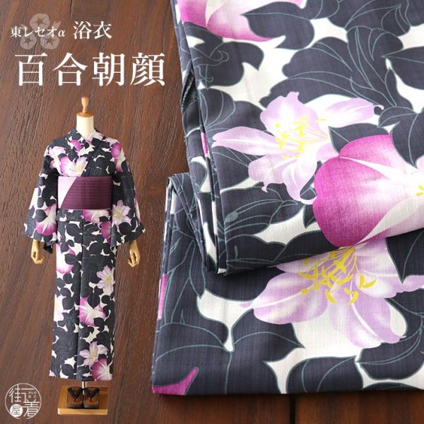 お洒落 夏 植物 パープル 女性 レディース 婦人用