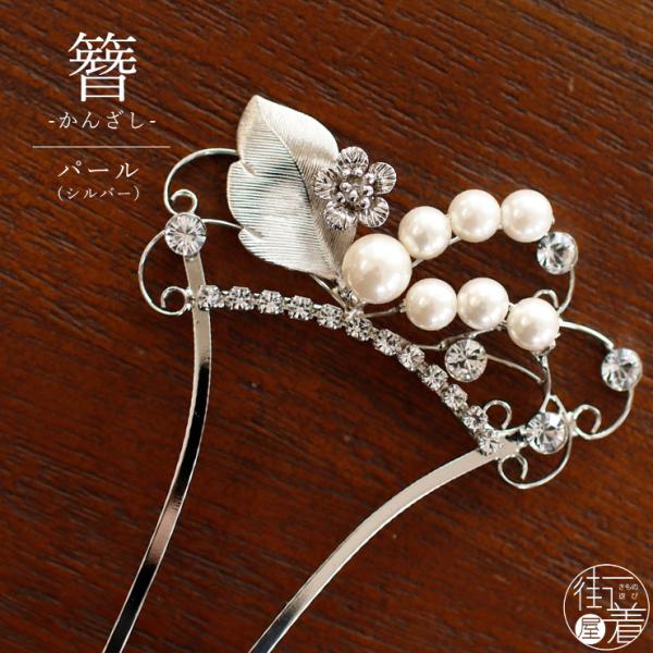ヘアアクセサリー 女性用 レディース 【新品】