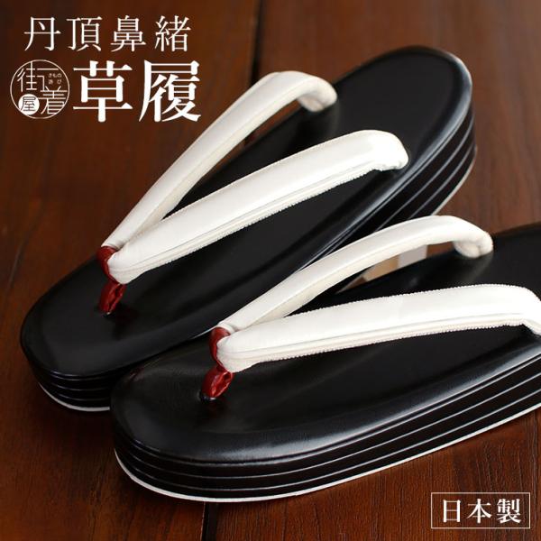 上品 着物 和装 小物 お洒落 大人 可愛い シンプル 大原商店