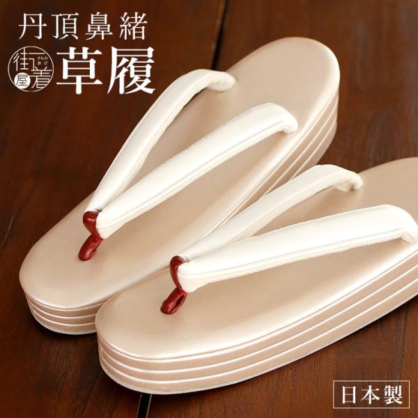 上品 着物 和装 小物 お洒落 大人 可愛い シンプル 大原商店