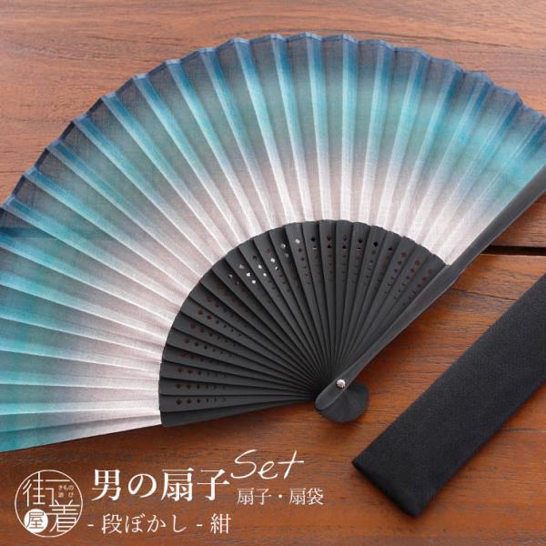 高校生 大学生 スーツ ビジネスシーン 高級感 上品 お洒落 モダン 夏 浴衣 着物 甚平 作務衣 和装 洋服