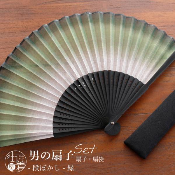 メンズ 高校生 大学生 スーツ ビジネスシーン 高級感 上品 お洒落 モダン 夏 浴衣 着物 甚平 作務衣 和装 洋服