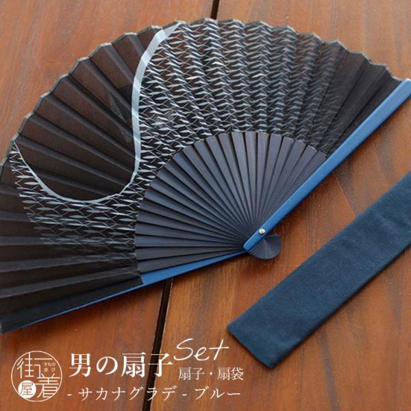 高級感 末広 うちわ 上品 お洒落 モダン 夏 浴衣 着物 甚平 作務衣 和装 洋服 ギフト プレゼント 和雑貨 和小物