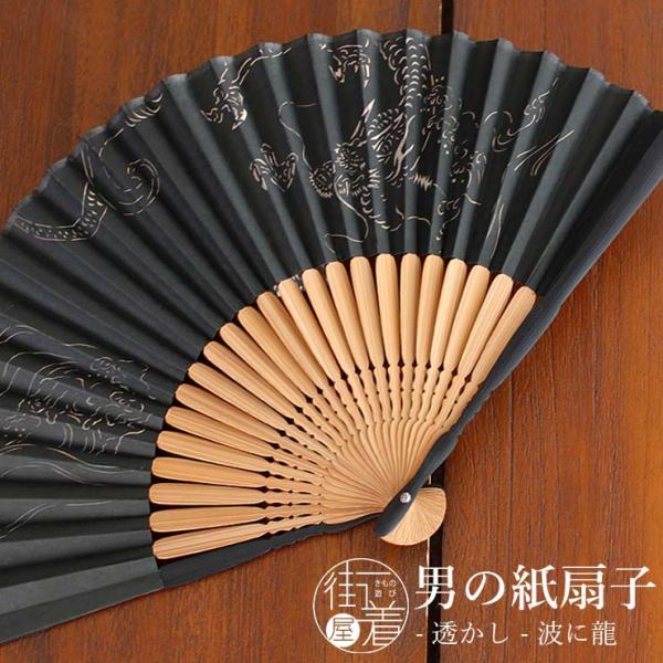 うちわ 上品 お洒落 モダン 夏 浴衣 着物 甚平 作務衣 和装 洋服 ギフト プレゼント 和雑貨 和小物