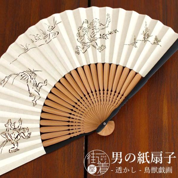 生成 ベージュ 白 上品 お洒落 モダン 夏 浴衣 着物 甚平 作務衣 和装 洋服 ギフト プレゼント 和雑貨 和小物