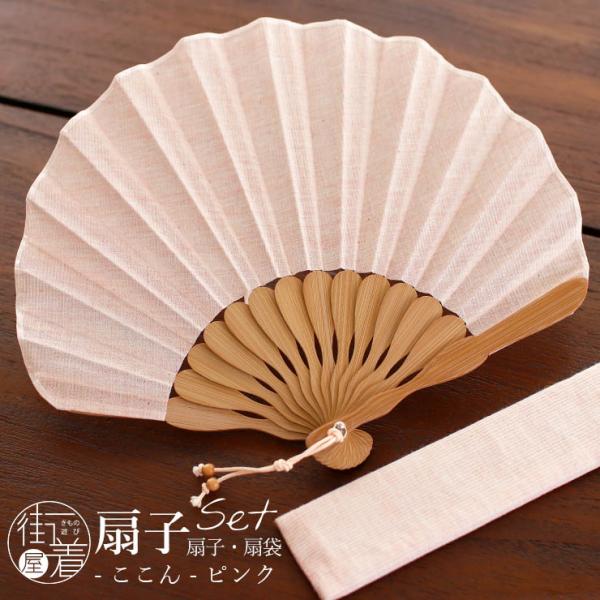 和装 夏 着物 浴衣 洋服 レディース 婦人用 女性 ビジネス ギフト エコ おでかけ 可愛い お洒落 モダン 和雑貨 和小物