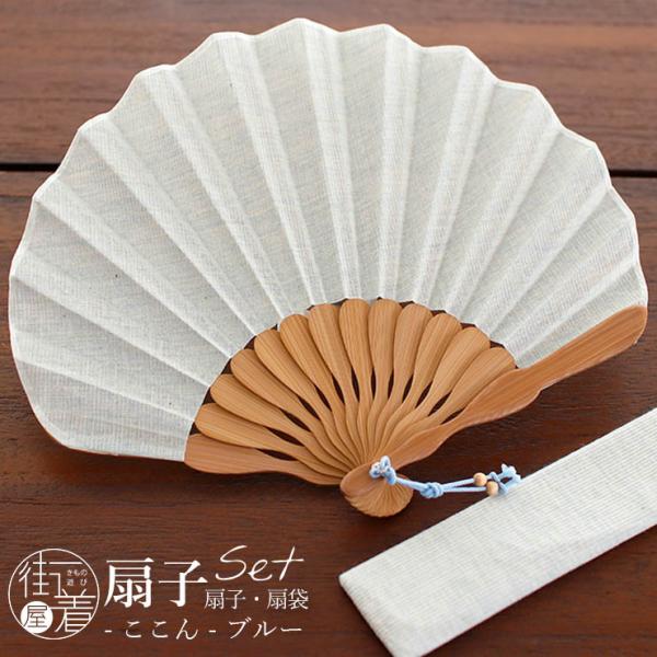 和装 夏 着物 浴衣 洋服 レディース 婦人用 女性 ビジネス ギフト エコ おでかけ 可愛い お洒落 モダン 和雑貨 和小物