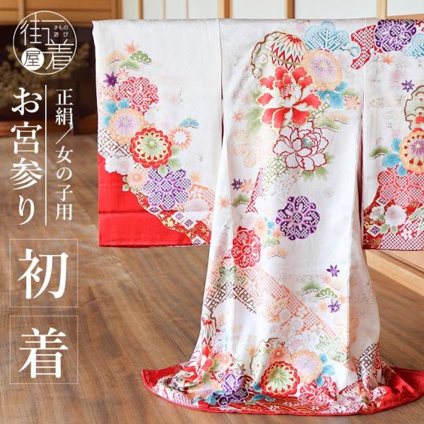 子供 新生児 初参り お正月 着物 和服 誕生記 セット 誕生日 長襦袢 化粧箱 ラッピング対応