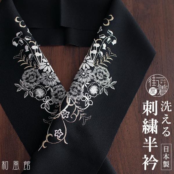 銀 金 シルバー ゴールド 銀糸 金糸 花柄 フラワー 草花 オールマイティー ちりめん 女性 レディース 街着屋特選  きもの (mo103)