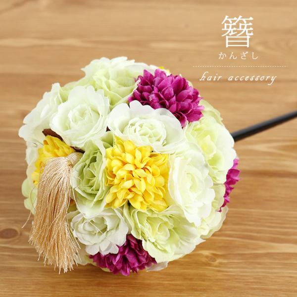 定価12000円から半額50％OFF！即日発送 無料ラッピング 和洋兼用 結婚式 披露宴 成人式 お正月 パーティー 謝恩会 振袖 ドレス 小物 コサージュ 専用化粧箱入り ケース 女性 レディース 花薬玉 球体花 ボンボン ぼんぼん【新品】