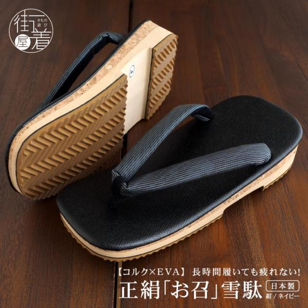 甚平 夏祭り 父の日 デザイン雪駄 還暦祝い 和服 着物 男物 男性用 合皮 絹 縞 ストライプ