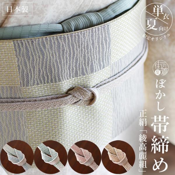 浴衣 夏着物 盛夏 真夏 5月 6月 7月 8月 9月 銀糸 紫 パープル 水色 ブルー ピンク 緑 グリーン 黄色 イエローオレンジ 女性 婦人 レディース (ym306)