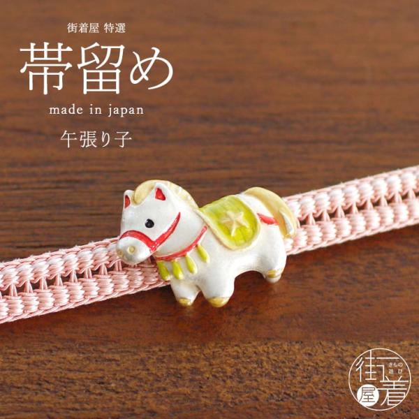 Made in Japan ブラフシューペリア アクセサリー ピューター ミニチュア ブローチ ホワイトデー バレンタイン ギフトボックス お正月 縁起 アンティーク レトロ モダン 可愛い かわいい おしゃれ 帯どめ 化粧箱入 母の日 誕...