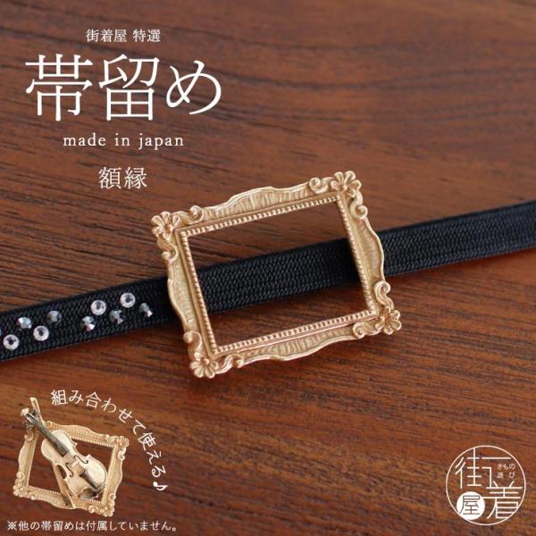 Made in Japan ブラフシューペリア アクセサリー ピューター ミニチュア ブローチ ホワイトデー バレンタイン ギフトボックス お正月 縁起 アンティーク レトロ モダン 可愛い かわいい おしゃれ 帯どめ 化粧箱入 母の日 誕...