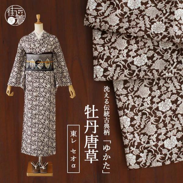 カジュアル 夏 古典柄 古典調 レトロ 花柄 牡丹 唐草 花火 夏祭り 涼しい 女性 レディース 婦人 月華美人 月下美人 (tn406)