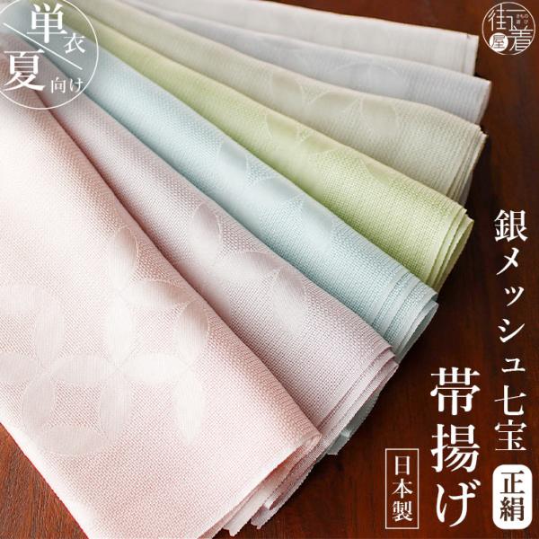 ホワイト 白色 イエロー 黄色 ライトグレー 灰色 パープル 紫色 ピンク グリーン 緑色 ブルー 水色 (ym504s)
