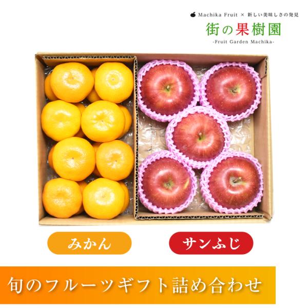 【発売日：2025年12月05日】名称（商品名）サンふじ 有田みかん産地名 青森産（サンふじ）　和歌山県産（みかん）内容量 サンふじ 5玉（計約1.3kg）有田みかん S-Mサイズ（約2.0kg）商品合計 合計3.3kg保存方法商品到着後は...