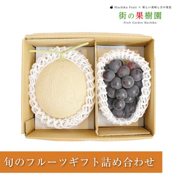 【発売日：2026年07月10日】名称（商品名） アールスメロン 種なしピオーネ産地名   産地厳選 (アールスメロン)岡山・山梨県産（種なしピオーネ）＊天候・生育状況によって産地が変更になる場合がございます。ご了承下さい。内容量 アールス...