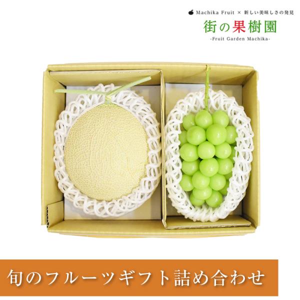 【発売日：2025年07月15日】名称（商品名） メロン アールスメロン ぶどう シャインマスカット産地名   産地厳選  アールスメロン 山梨 長野 県産 シャインマスカット内容量 アールスメロン1玉 約1.3-1.5kｇシャインマスカッ...