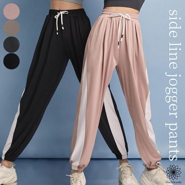 ヨガウェア ヨガ ヨガパンツ パンツ レディース おしゃれ かわいい スポーツウェア トレーニングウェア  ジム ピラティス サイドライン 吸汗速乾  ハイウエスト 美脚 体型カバー ウォーキングウェア マチカアダ