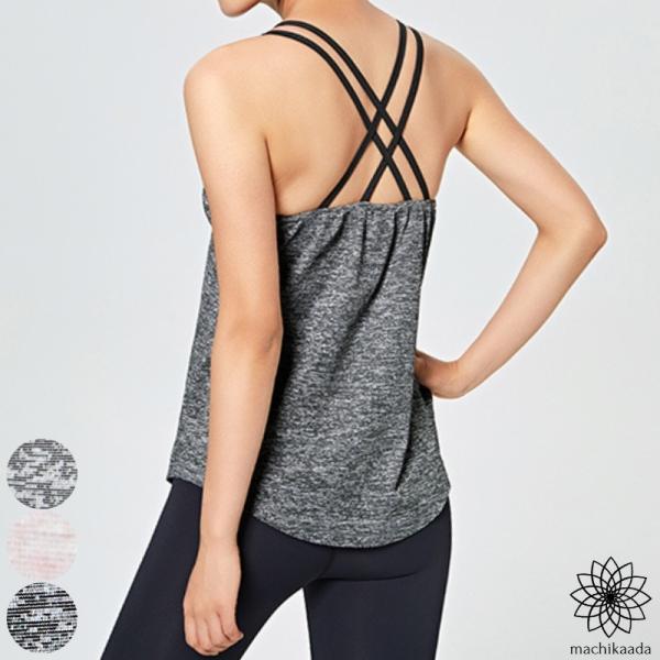 ヨガウェア ヨガ トップス カップ付き タンクトップ ホットヨガ ブラトップ パッド入り バックデザイン 細見え 吸汗速乾 ピラティス おしゃれ かわいい メランジ ストレッチ ピラティス トレーニングウェア マチカアダ