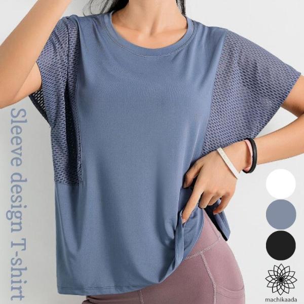 ヨガウェア ヨガ トップス 半袖 5部丈 Tシャツ ホットヨガ 吸収速乾 ストレッチ 通気性 フレアスリーブ オーバーサイズ シースルー 二の腕カバー レディース おしゃれ かわいい スポーツウェア トレーニングウェア ピラティス ジム カ...