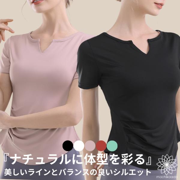 ヨガウェア トップス Tシャツ 通気性 ヨガ ジム エクササイズ フィットネスウェア ランニング デザイン性 ホットヨガ かわいい おしゃれ ロング丈 半袖  バックメッシュ マチカアダ machikaada