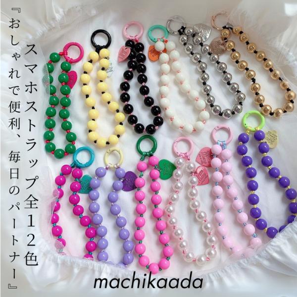 ハンドストラップ バックチャーム キーホルダー スマホストラップ 携帯 アクセサリー シルバー 落下防止 チャーム  ハンドストラップ ハート 可愛い 韓国雑貨 おしゃれ 人気 インスタ映え プレゼント 映え ギフト お洒落 マチカアダ m...