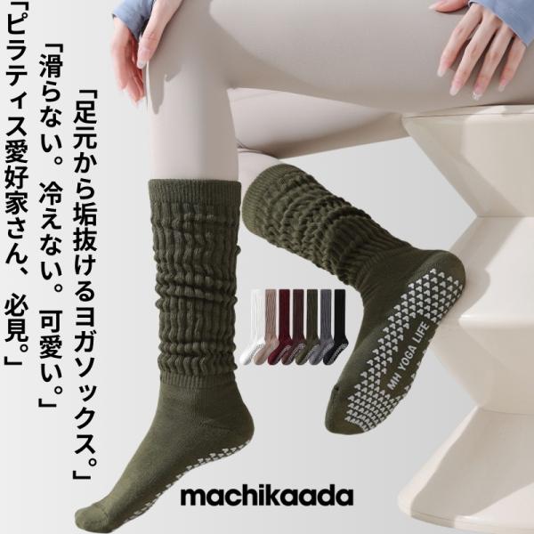 ボリューム感のある編み地: 外側は立体的な凹凸のある編み目が特徴で、足元にしっかりとしたボリューム感を与えます。保温性に優れた裏起毛（パイル地）: 内側は保温パイル仕様となっており、厚みのある生地が熱を逃さず、高いクッション性と暖かさを両立...